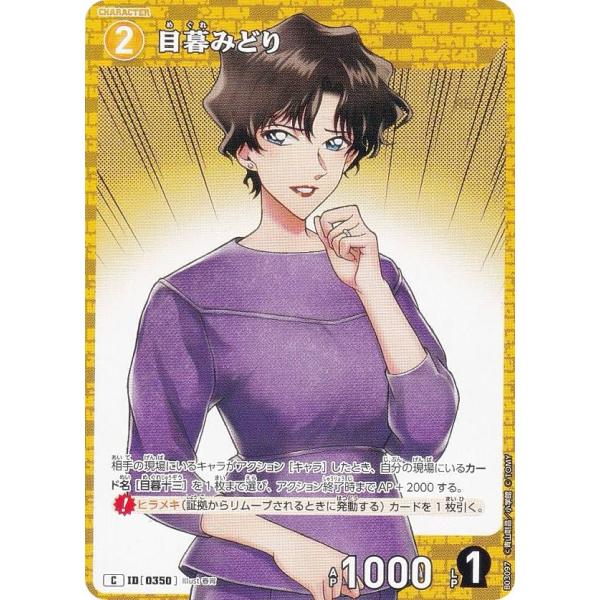 宅配便や、お手軽なメール便など様々な配送方法をご用意しております。　BOX販売・デッキ販売などの記載がない場合、ボックス封入シングルカード、デッキ封入スリーブ、デッキケースなどの単品販売です。 また、商品名に【プレイ用】表記がある場合は、プ...