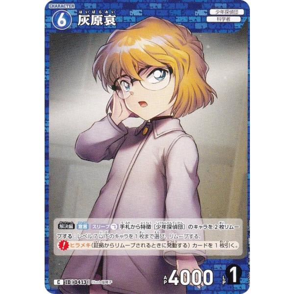 宅配便や、お手軽なメール便など様々な配送方法をご用意しております。　BOX販売・デッキ販売などの記載がない場合、ボックス封入シングルカード、デッキ封入スリーブ、デッキケースなどの単品販売です。 また、商品名に【プレイ用】表記がある場合は、プ...