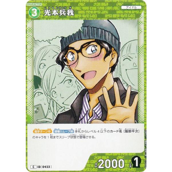 宅配便や、お手軽なメール便など様々な配送方法をご用意しております。　BOX販売・デッキ販売などの記載がない場合、ボックス封入シングルカード、デッキ封入スリーブ、デッキケースなどの単品販売です。 また、商品名に【プレイ用】表記がある場合は、プ...