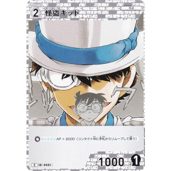 宅配便や、お手軽なメール便など様々な配送方法をご用意しております。　BOX販売・デッキ販売などの記載がない場合、ボックス封入シングルカード、デッキ封入スリーブ、デッキケースなどの単品販売です。 また、商品名に【プレイ用】表記がある場合は、プ...