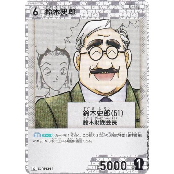 宅配便や、お手軽なメール便など様々な配送方法をご用意しております。　BOX販売・デッキ販売などの記載がない場合、ボックス封入シングルカード、デッキ封入スリーブ、デッキケースなどの単品販売です。 また、商品名に【プレイ用】表記がある場合は、プ...