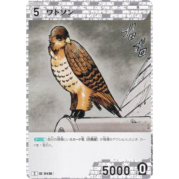 宅配便や、お手軽なメール便など様々な配送方法をご用意しております。　BOX販売・デッキ販売などの記載がない場合、ボックス封入シングルカード、デッキ封入スリーブ、デッキケースなどの単品販売です。 また、商品名に【プレイ用】表記がある場合は、プ...