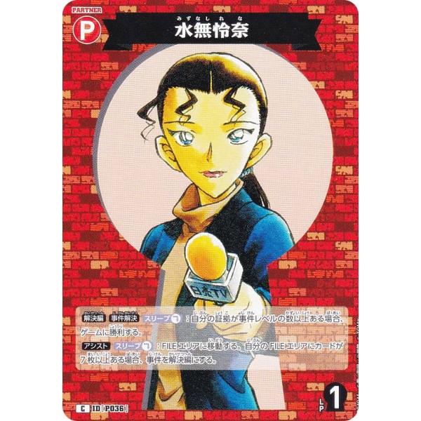 宅配便や、お手軽なメール便など様々な配送方法をご用意しております。　BOX販売・デッキ販売などの記載がない場合、ボックス封入シングルカード、デッキ封入スリーブ、デッキケースなどの単品販売です。 また、商品名に【プレイ用】表記がある場合は、プ...