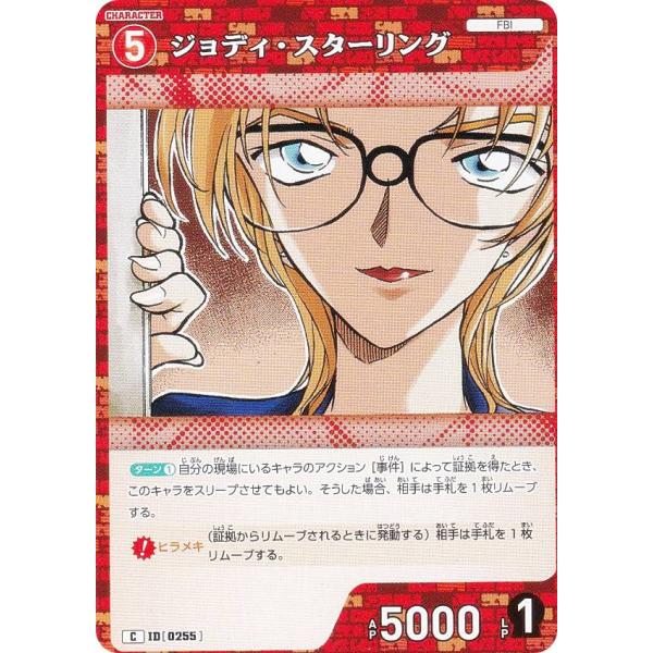 宅配便や、お手軽なメール便など様々な配送方法をご用意しております。　BOX販売・デッキ販売などの記載がない場合、ボックス封入シングルカード、デッキ封入スリーブ、デッキケースなどの単品販売です。 また、商品名に【プレイ用】表記がある場合は、プ...