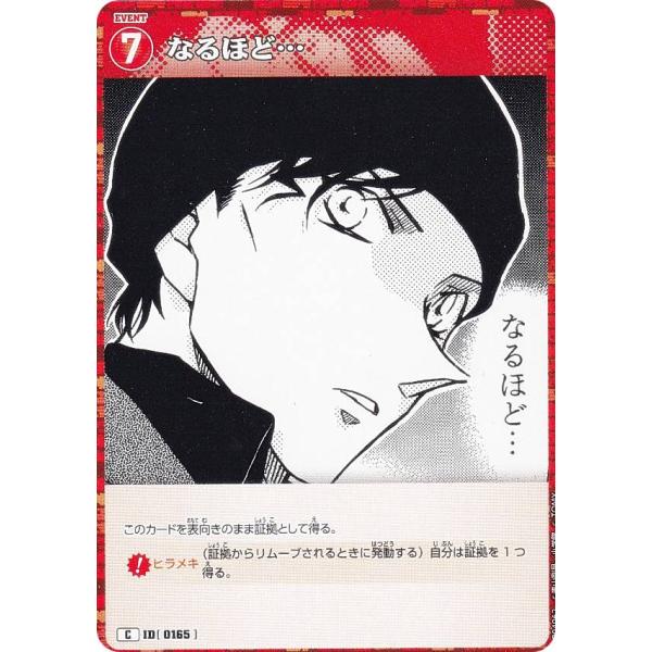 宅配便や、お手軽なメール便など様々な配送方法をご用意しております。　BOX販売・デッキ販売などの記載がない場合、ボックス封入シングルカード、デッキ封入スリーブ、デッキケースなどの単品販売です。 また、商品名に【プレイ用】表記がある場合は、プ...