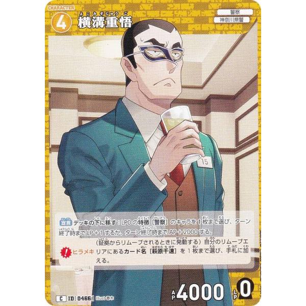 宅配便や、お手軽なメール便など様々な配送方法をご用意しております。　BOX販売・デッキ販売などの記載がない場合、ボックス封入シングルカード、デッキ封入スリーブ、デッキケースなどの単品販売です。 また、商品名に【プレイ用】表記がある場合は、プ...