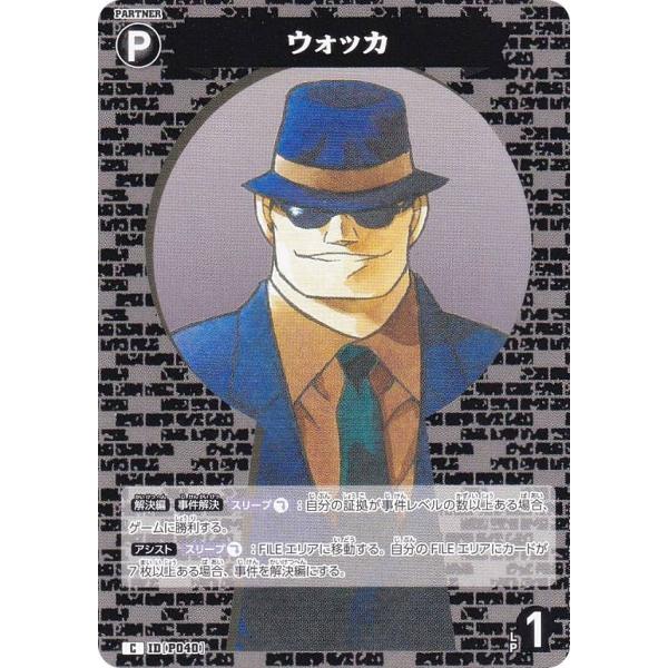 宅配便や、お手軽なメール便など様々な配送方法をご用意しております。　BOX販売・デッキ販売などの記載がない場合、ボックス封入シングルカード、デッキ封入スリーブ、デッキケースなどの単品販売です。 また、商品名に【プレイ用】表記がある場合は、プ...