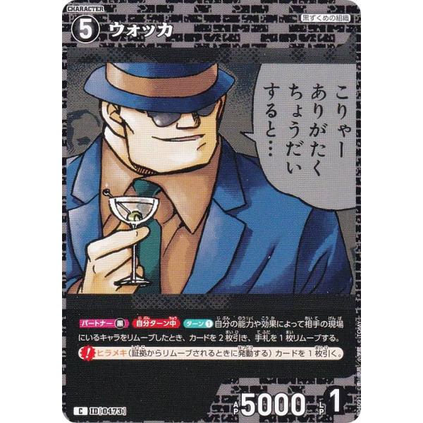 宅配便や、お手軽なメール便など様々な配送方法をご用意しております。　BOX販売・デッキ販売などの記載がない場合、ボックス封入シングルカード、デッキ封入スリーブ、デッキケースなどの単品販売です。 また、商品名に【プレイ用】表記がある場合は、プ...