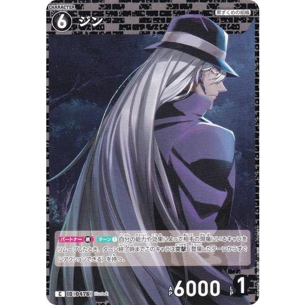 宅配便や、お手軽なメール便など様々な配送方法をご用意しております。　BOX販売・デッキ販売などの記載がない場合、ボックス封入シングルカード、デッキ封入スリーブ、デッキケースなどの単品販売です。 また、商品名に【プレイ用】表記がある場合は、プ...