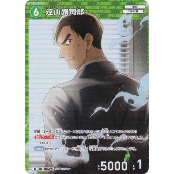 宅配便や、お手軽なメール便など様々な配送方法をご用意しております。　BOX販売・デッキ販売などの記載がない場合、ボックス封入シングルカード、デッキ封入スリーブ、デッキケースなどの単品販売です。 また、商品名に【プレイ用】表記がある場合は、プ...