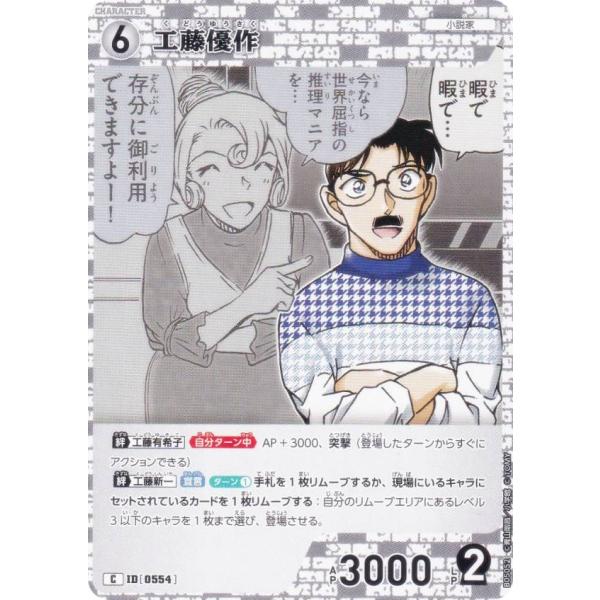 宅配便や、お手軽なメール便など様々な配送方法をご用意しております。　BOX販売・デッキ販売などの記載がない場合、ボックス封入シングルカード、デッキ封入スリーブ、デッキケースなどの単品販売です。 また、商品名に【プレイ用】表記がある場合は、プ...