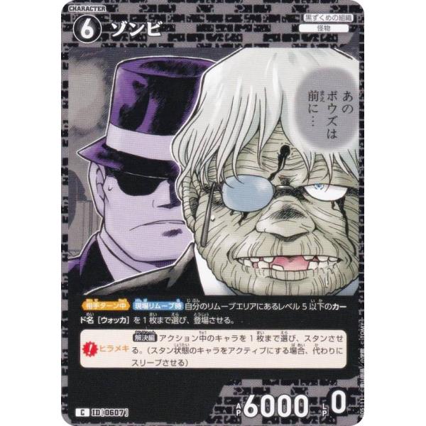 宅配便や、お手軽なメール便など様々な配送方法をご用意しております。　BOX販売・デッキ販売などの記載がない場合、ボックス封入シングルカード、デッキ封入スリーブ、デッキケースなどの単品販売です。 また、商品名に【プレイ用】表記がある場合は、プ...