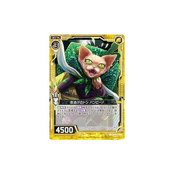 宅配便や、お手軽なメール便など様々な配送方法をご用意しております。