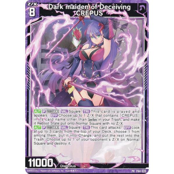 宅配便や、お手軽なメール便など様々な配送方法をご用意しております。　BOX販売・デッキ販売などの記載がない場合、ボックス封入シングルカード、デッキ封入スリーブ、デッキケースなどの単品販売です。 また、商品名に【プレイ用】表記がある場合は、プ...