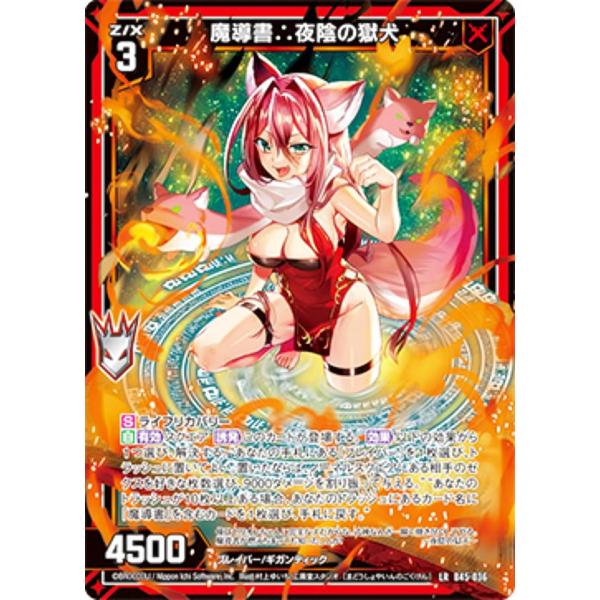 宅配便や、お手軽なメール便など様々な配送方法をご用意しております。　BOX販売・デッキ販売などの記載がない場合、ボックス封入シングルカード、デッキ封入スリーブ、デッキケースなどの単品販売です。 また、商品名に【プレイ用】表記がある場合は、プ...