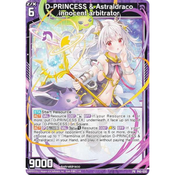 宅配便や、お手軽なメール便など様々な配送方法をご用意しております。　BOX販売・デッキ販売などの記載がない場合、ボックス封入シングルカード、デッキ封入スリーブ、デッキケースなどの単品販売です。 また、商品名に【プレイ用】表記がある場合は、プ...