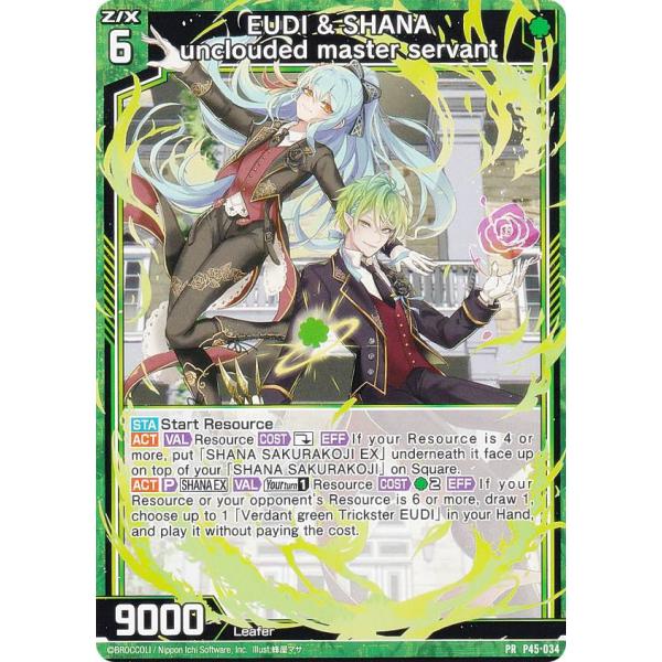 宅配便や、お手軽なメール便など様々な配送方法をご用意しております。　BOX販売・デッキ販売などの記載がない場合、ボックス封入シングルカード、デッキ封入スリーブ、デッキケースなどの単品販売です。 また、商品名に【プレイ用】表記がある場合は、プ...