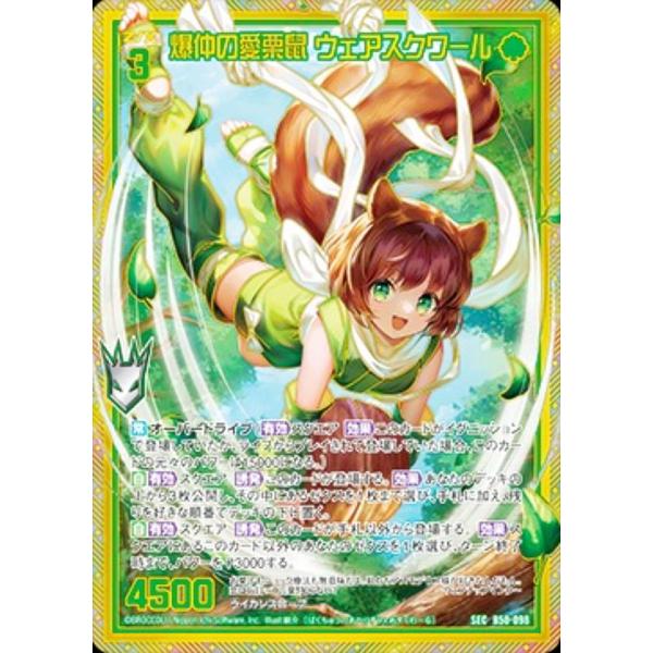 宅配便や、お手軽なメール便など様々な配送方法をご用意しております。　BOX販売・デッキ販売などの記載がない場合、ボックス封入シングルカード、デッキ封入スリーブ、デッキケースなどの単品販売です。 また、商品名に【プレイ用】表記がある場合は、プ...