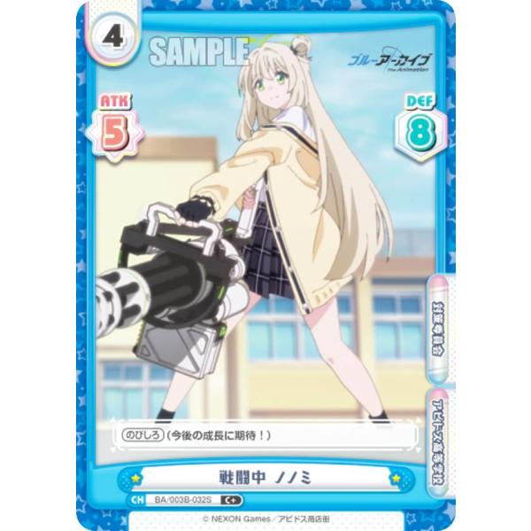 宅配便や、お手軽なメール便など様々な配送方法をご用意しております。　BOX販売・デッキ販売などの記載がない場合、ボックス封入シングルカード、デッキ封入スリーブ、デッキケースなどの単品販売です。 また、商品名に【プレイ用】表記がある場合は、プ...