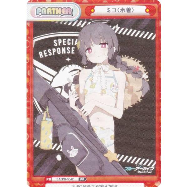 宅配便や、お手軽なメール便など様々な配送方法をご用意しております。　BOX販売・デッキ販売などの記載がない場合、ボックス封入シングルカード、デッキ封入スリーブ、デッキケースなどの単品販売です。 また、商品名に【プレイ用】表記がある場合は、プ...