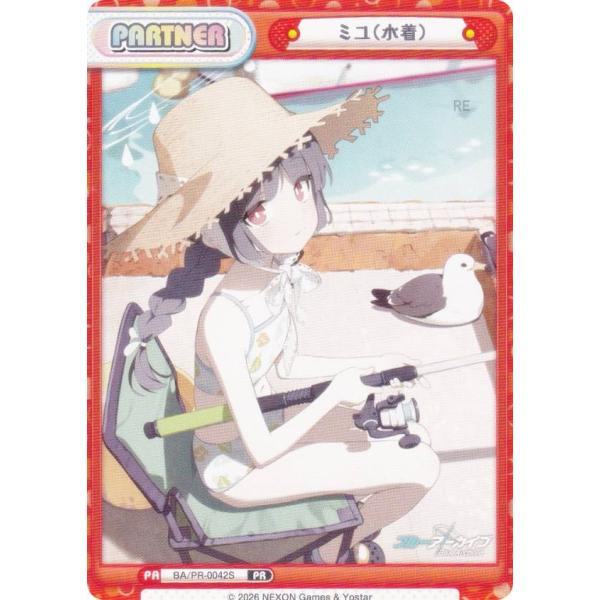 宅配便や、お手軽なメール便など様々な配送方法をご用意しております。　BOX販売・デッキ販売などの記載がない場合、ボックス封入シングルカード、デッキ封入スリーブ、デッキケースなどの単品販売です。 また、商品名に【プレイ用】表記がある場合は、プ...