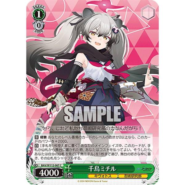 宅配便や、お手軽なメール便など様々な配送方法をご用意しております。　BOX販売・デッキ販売などの記載がない場合、ボックス封入シングルカード、デッキ封入スリーブ、デッキケースなどの単品販売です。 また、商品名に【プレイ用】表記がある場合は、プ...