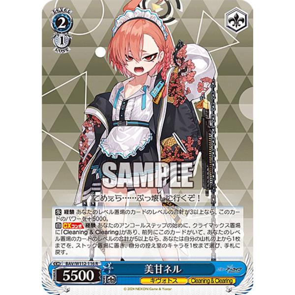 宅配便や、お手軽なメール便など様々な配送方法をご用意しております。　BOX販売・デッキ販売などの記載がない場合、ボックス封入シングルカード、デッキ封入スリーブ、デッキケースなどの単品販売です。 また、商品名に【プレイ用】表記がある場合は、プ...