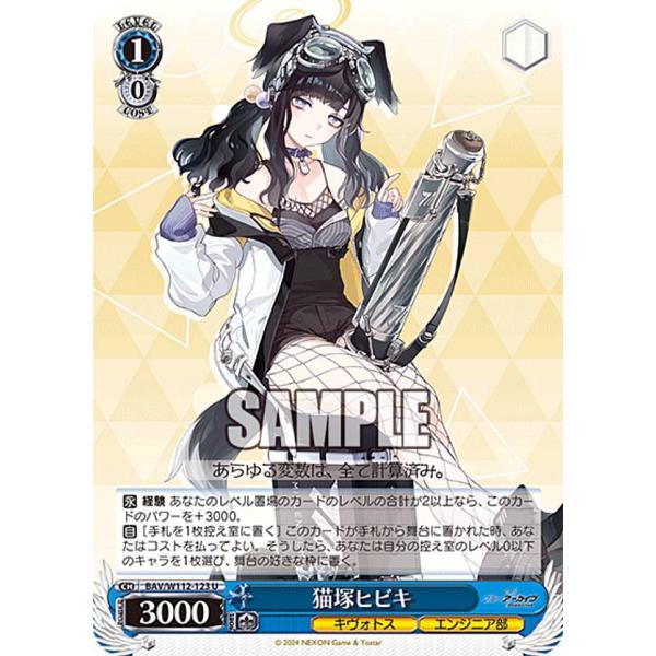 宅配便や、お手軽なメール便など様々な配送方法をご用意しております。　BOX販売・デッキ販売などの記載がない場合、ボックス封入シングルカード、デッキ封入スリーブ、デッキケースなどの単品販売です。 また、商品名に【プレイ用】表記がある場合は、プ...