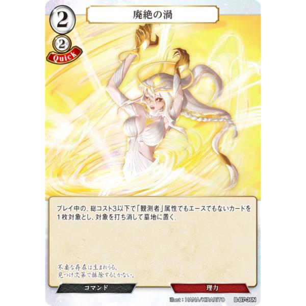 [ボックス、デッキ封入のシングル販売カードです。] 宅配便や、お手軽なメール便など様々な配送方法をご用意しております。