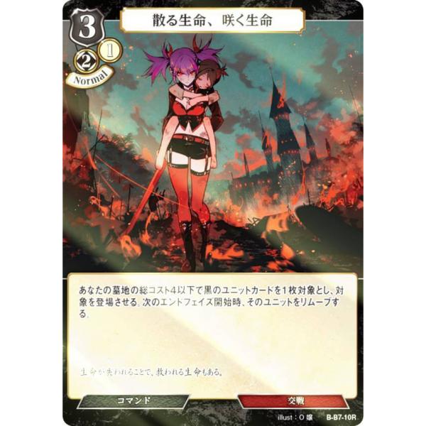 [ボックス、デッキ封入のシングル販売カードです。] 宅配便や、お手軽なメール便など様々な配送方法をご用意しております。