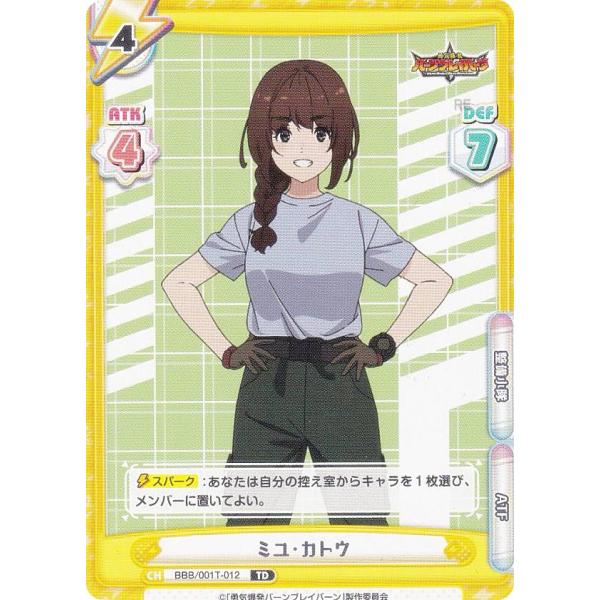 宅配便や、お手軽なメール便など様々な配送方法をご用意しております。　BOX販売・デッキ販売などの記載がない場合、ボックス封入シングルカード、デッキ封入スリーブ、デッキケースなどの単品販売です。 また、商品名に【プレイ用】表記がある場合は、プ...