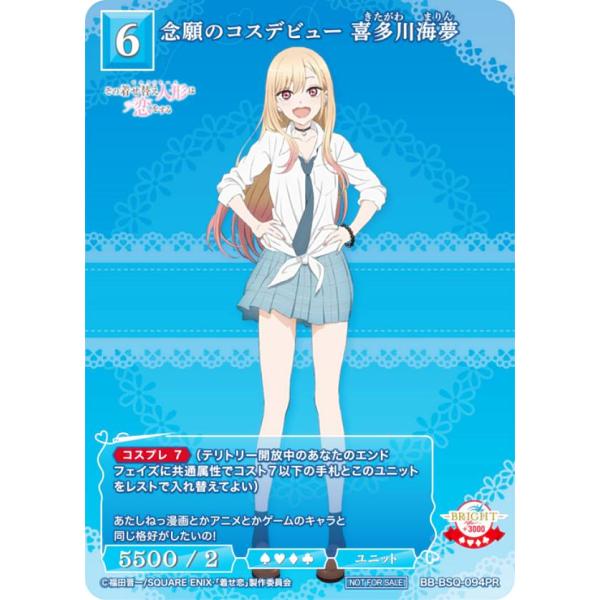 宅配便や、お手軽なメール便など様々な配送方法をご用意しております。　BOX販売・デッキ販売などの記載がない場合、ボックス封入シングルカード、デッキ封入スリーブ、デッキケースなどの単品販売です。 また、商品名に【プレイ用】表記がある場合は、プ...