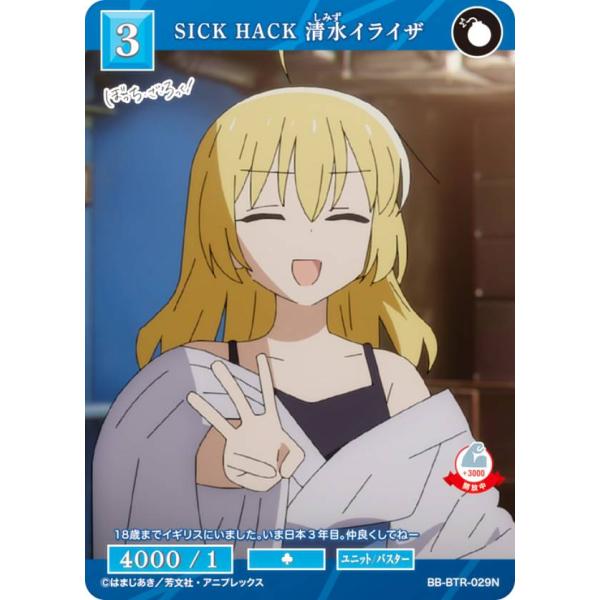 宅配便や、お手軽なメール便など様々な配送方法をご用意しております。　BOX販売・デッキ販売などの記載がない場合、ボックス封入シングルカード、デッキ封入スリーブ、デッキケースなどの単品販売です。 また、商品名に【プレイ用】表記がある場合は、プ...