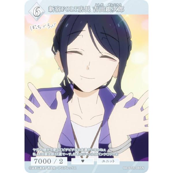 宅配便や、お手軽なメール便など様々な配送方法をご用意しております。　BOX販売・デッキ販売などの記載がない場合、ボックス封入シングルカード、デッキ封入スリーブ、デッキケースなどの単品販売です。 また、商品名に【プレイ用】表記がある場合は、プ...