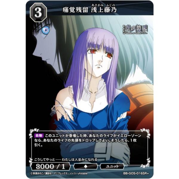 宅配便や、お手軽なメール便など様々な配送方法をご用意しております。　BOX販売・デッキ販売などの記載がない場合、ボックス封入シングルカード、デッキ封入スリーブ、デッキケースなどの単品販売です。 また、商品名に【プレイ用】表記がある場合は、プ...