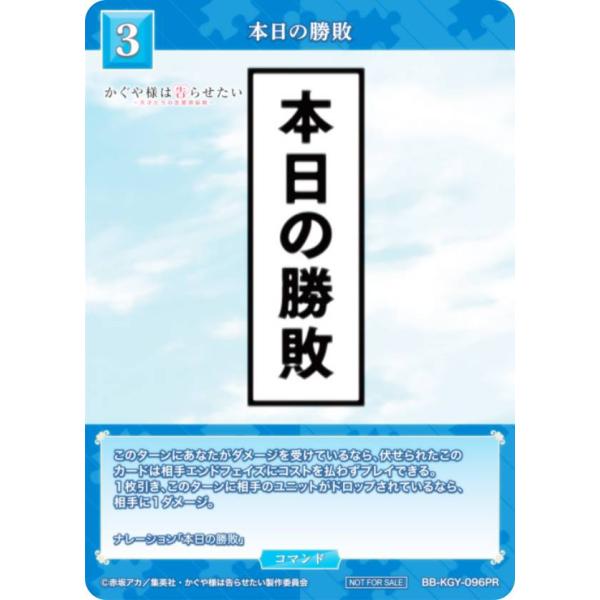 宅配便や、お手軽なメール便など様々な配送方法をご用意しております。　BOX販売・デッキ販売などの記載がない場合、ボックス封入シングルカード、デッキ封入スリーブ、デッキケースなどの単品販売です。 また、商品名に【プレイ用】表記がある場合は、プ...