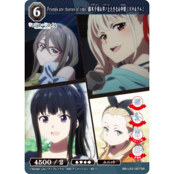 宅配便や、お手軽なメール便など様々な配送方法をご用意しております。　BOX販売・デッキ販売などの記載がない場合、ボックス封入シングルカード、デッキ封入スリーブ、デッキケースなどの単品販売です。 また、商品名に【プレイ用】表記がある場合は、プ...