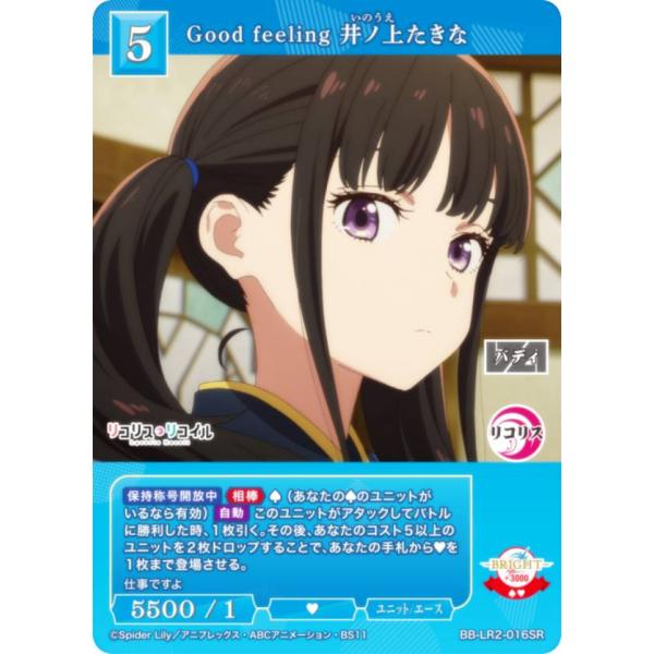 宅配便や、お手軽なメール便など様々な配送方法をご用意しております。　BOX販売・デッキ販売などの記載がない場合、ボックス封入シングルカード、デッキ封入スリーブ、デッキケースなどの単品販売です。 また、商品名に【プレイ用】表記がある場合は、プ...