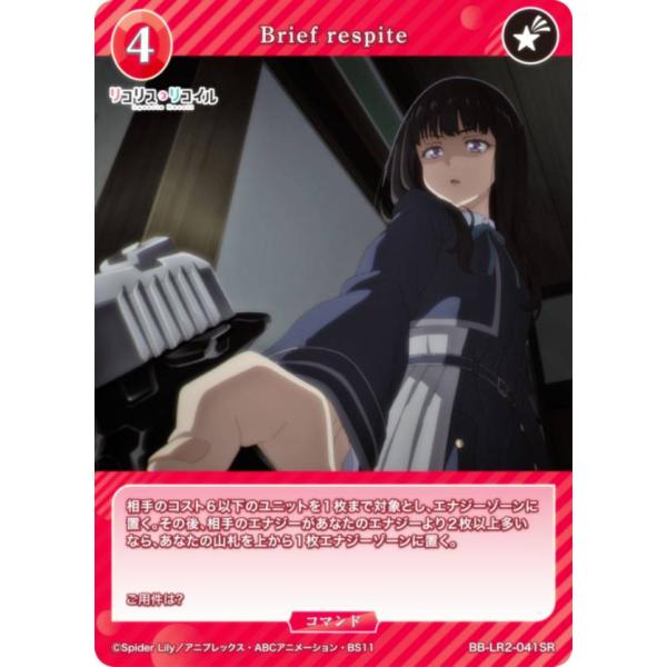 宅配便や、お手軽なメール便など様々な配送方法をご用意しております。　BOX販売・デッキ販売などの記載がない場合、ボックス封入シングルカード、デッキ封入スリーブ、デッキケースなどの単品販売です。 また、商品名に【プレイ用】表記がある場合は、プ...