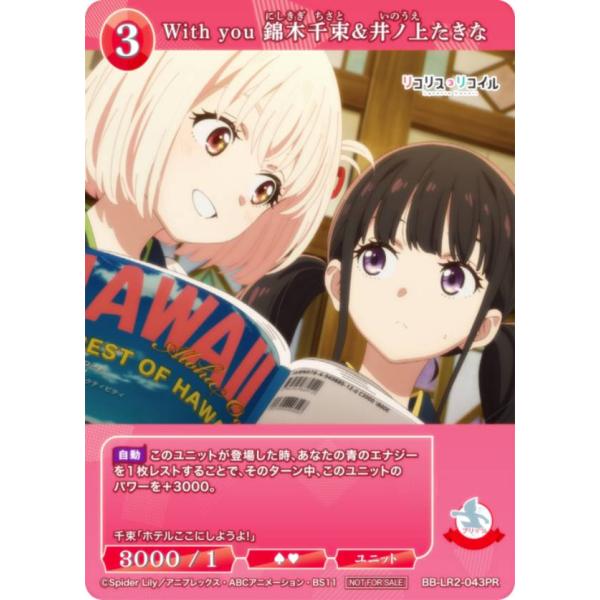 宅配便や、お手軽なメール便など様々な配送方法をご用意しております。　BOX販売・デッキ販売などの記載がない場合、ボックス封入シングルカード、デッキ封入スリーブ、デッキケースなどの単品販売です。 また、商品名に【プレイ用】表記がある場合は、プ...