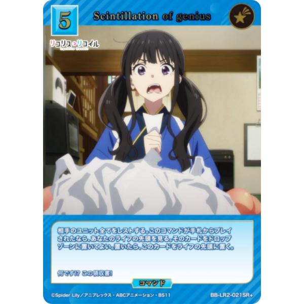 宅配便や、お手軽なメール便など様々な配送方法をご用意しております。　BOX販売・デッキ販売などの記載がない場合、ボックス封入シングルカード、デッキ封入スリーブ、デッキケースなどの単品販売です。 また、商品名に【プレイ用】表記がある場合は、プ...