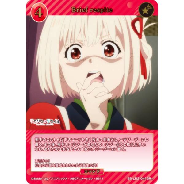 宅配便や、お手軽なメール便など様々な配送方法をご用意しております。　BOX販売・デッキ販売などの記載がない場合、ボックス封入シングルカード、デッキ封入スリーブ、デッキケースなどの単品販売です。 また、商品名に【プレイ用】表記がある場合は、プ...