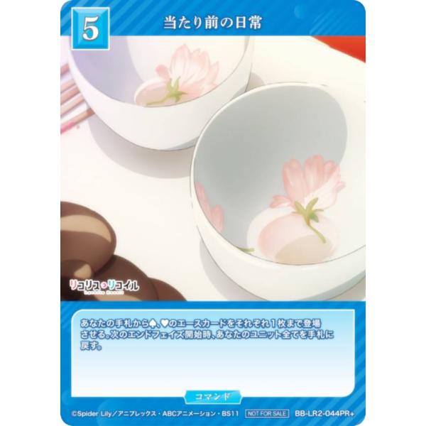 宅配便や、お手軽なメール便など様々な配送方法をご用意しております。　BOX販売・デッキ販売などの記載がない場合、ボックス封入シングルカード、デッキ封入スリーブ、デッキケースなどの単品販売です。 また、商品名に【プレイ用】表記がある場合は、プ...