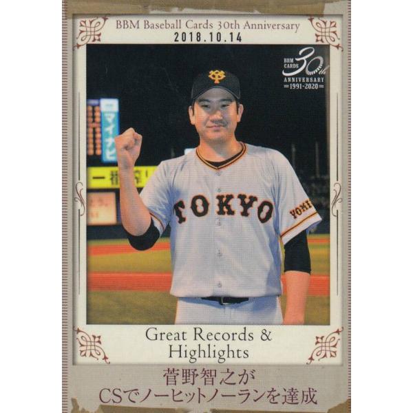 宅配便や、お手軽なメール便など様々な配送方法をご用意しております。