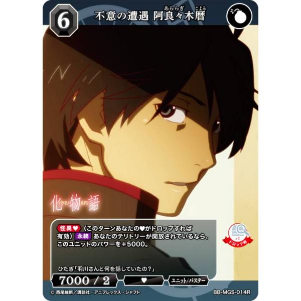宅配便や、お手軽なメール便など様々な配送方法をご用意しております。　BOX販売・デッキ販売などの記載がない場合、ボックス封入シングルカード、デッキ封入スリーブ、デッキケースなどの単品販売です。 また、商品名に【プレイ用】表記がある場合は、プ...
