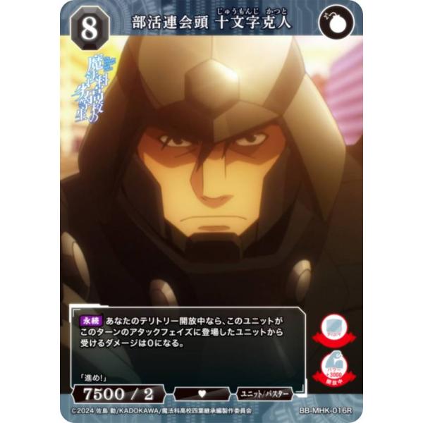 宅配便や、お手軽なメール便など様々な配送方法をご用意しております。　BOX販売・デッキ販売などの記載がない場合、ボックス封入シングルカード、デッキ封入スリーブ、デッキケースなどの単品販売です。 また、商品名に【プレイ用】表記がある場合は、プ...