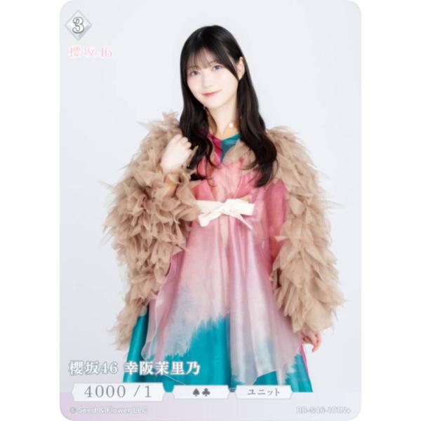 宅配便や、お手軽なメール便など様々な配送方法をご用意しております。　BOX販売・デッキ販売などの記載がない場合、ボックス封入シングルカード、デッキ封入スリーブ、デッキケースなどの単品販売です。 また、商品名に【プレイ用】表記がある場合は、プ...