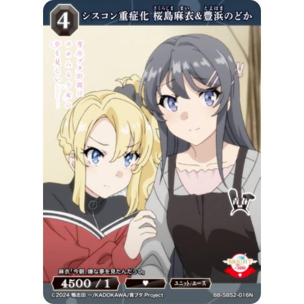 宅配便や、お手軽なメール便など様々な配送方法をご用意しております。　BOX販売・デッキ販売などの記載がない場合、ボックス封入シングルカード、デッキ封入スリーブ、デッキケースなどの単品販売です。 また、商品名に【プレイ用】表記がある場合は、プ...