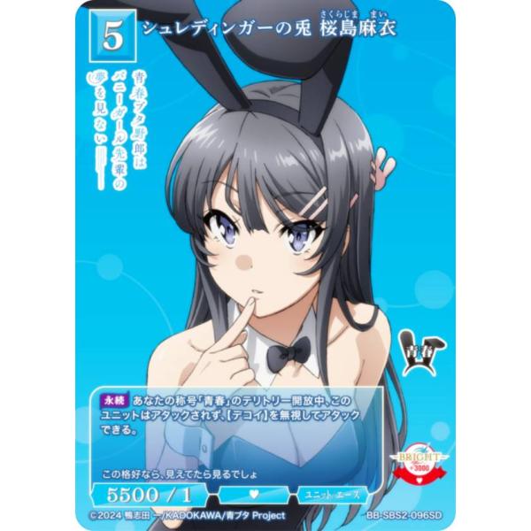 宅配便や、お手軽なメール便など様々な配送方法をご用意しております。　BOX販売・デッキ販売などの記載がない場合、ボックス封入シングルカード、デッキ封入スリーブ、デッキケースなどの単品販売です。 また、商品名に【プレイ用】表記がある場合は、プ...