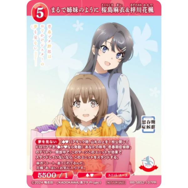 宅配便や、お手軽なメール便など様々な配送方法をご用意しております。　BOX販売・デッキ販売などの記載がない場合、ボックス封入シングルカード、デッキ封入スリーブ、デッキケースなどの単品販売です。 また、商品名に【プレイ用】表記がある場合は、プ...
